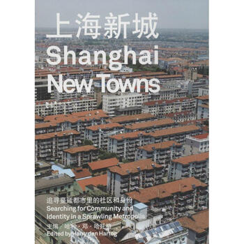 上海新城