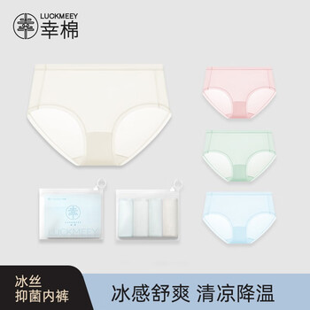 幸棉（LUCKMEEY）冰丝内裤女士抑菌底档新款中低腰透气无痕三角裤4条装 【4条装】米白-浅粉-浅绿-浅蓝 L（105-130斤）【图片 ...