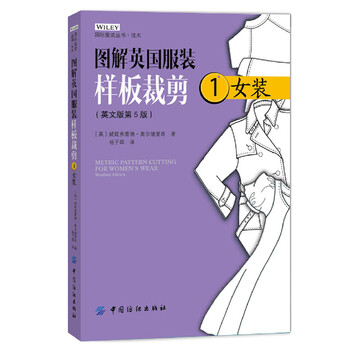 正版 图解英国服装样板裁剪女装 休闲运动服装制版打版教程 衣身裙裤原型袖领结构设计大全 基础放码量身定做 服装设计剪裁书籍