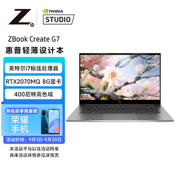 惠普工作站京东自营旗舰店 - 京东