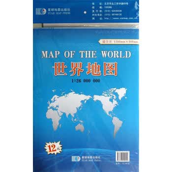 世界地图