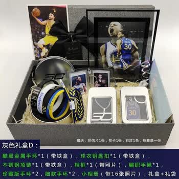 【库里球迷大合集】NBA球星斯蒂芬·库里手环硅胶送男朋友情人节生日礼物手办水杯套餐七夕男女生 库里套餐九