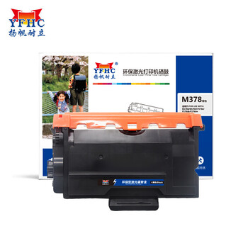 【扬帆耐立YFHC-M378-F】扬帆耐立YFHC 黑色粉盒YFHC-M378-F适用于：富士施乐P378dw/P378d【行情 报价 价格 ...
