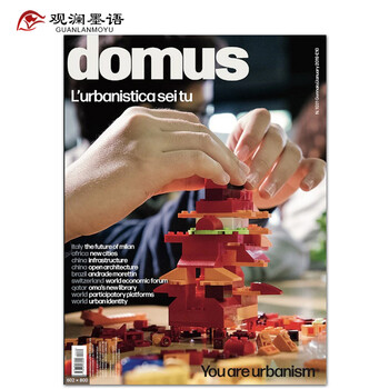 【单期可选】Domus N.1031 2019年1月 意大利建筑装饰艺术设计杂志 2019年1月刊