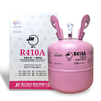 【巨化R410A】巨化（JH） R410A 制冷剂 实验室设备加氟冷媒 制冷制热工业设备加雪种 氟利昂 净重4KG/瓶 R410A【行情 报价 价格 评测】-京东