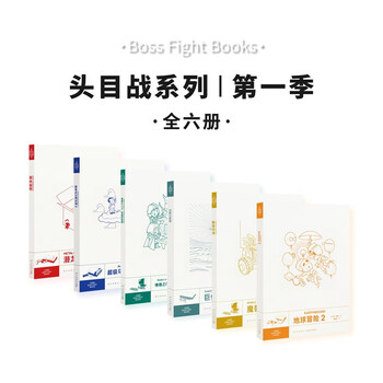 读库头目战系列辑博德之门II：安姆的阴影 巨像之咆哮 地球冒险2 魔兽世界 超级马力欧兄弟3 头目战第一季（全六册）
