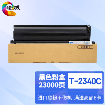 【绘威T-2340C】绘威T-2340C粉盒 适用东芝Toshiba E-Studio 232 232s 233 233s 282 282s ...