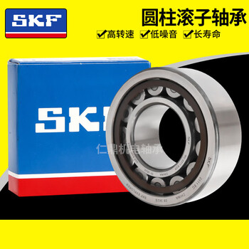 SKF轴承NU NJ318 319 320 321 322 324 326 328 330 332ECMC3 原装NJ-322-ECM/C3 ...
