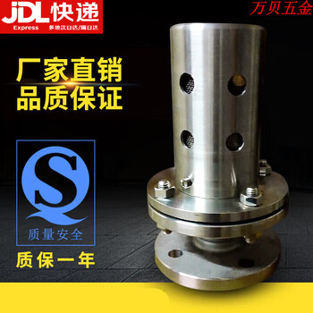 会会侠HXF-P真空破坏阀,不锈钢真空破坏阀,真空负压阀 铸钢DN25【图片 价格 品牌 报价】-京东