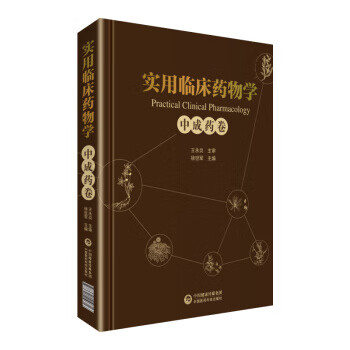 法学论文写作：规范与方法 刘继峰 法学论文写作技能 法学生 法律专业论文 刘继峰 中国政法大学出版社