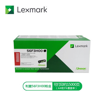 【利盟56F3H00】利盟 MS/MX 321 421 521 621 622 粉盒 硒鼓 感光鼓 利盟56F3H00粉盒（约15000页 ...