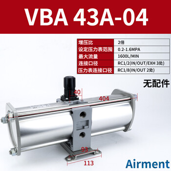 VBA增压阀泵气动VBA20A-03增压泵VBA40A-04空气气体加压泵储蓄缸 VBA43A-04【图片 价格 品牌 报价】-京东