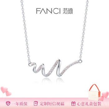 【范琦SN00204W000】Fanci范琦 怦然心动925银项链女曲线吊坠锁骨链小众生日礼物送女友【行情 报价 价格 评测】-京东