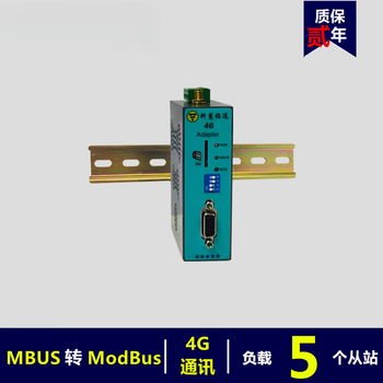 MBUS/M-BUS转 4G/MODBUS协议转换器 (5负载）KH-4GM-M5 (普票)单转换器【图片 价格 品牌 报价】-京东