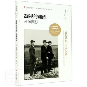 正版 凝视的训练(肖像摄影)/感光度摄影书系罗斯威尔·安吉尔浙江摄影出版社有限公司978755142