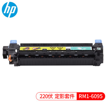 【HPCE515A】惠普（HP）RM1-6095 定影组件 加热组件 热凝器套件 （适用HP 5225DN/5225/5225N打印机）【行情 ...