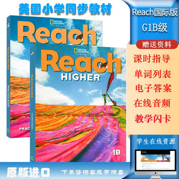 原版进口美国国家地理reach higher1a - 6b小学英语教教材青少年综合性鲸鱼外教小学教辅 reach higher 1B 学生书 +练习册