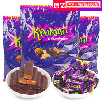 KDV【】KDV俄罗斯紫皮糖kpokaht巧克力500g原装糖果散装喜糖零食 紫皮糖500g*1袋【图片 价格 品牌 报价】-京东