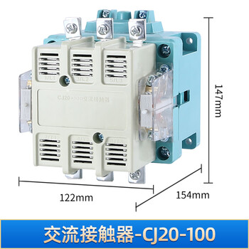 交流接触器CJ20-63A 100A 160A 250A 400A 630A 40A CJ20-100A 380V【图片 价格 品牌 报价】-京东