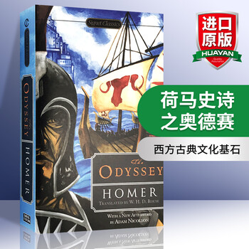 英文原版 荷马史诗之奥德赛 The Odyssey 经典文学