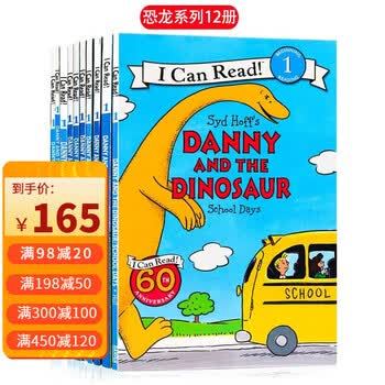 英文原版Danny and the Dinosaur恐龙系列12册汪培珽第一阶段I Can Read