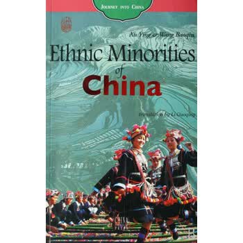 民族之旅(英文版)/中国之旅