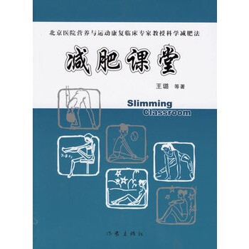 课堂