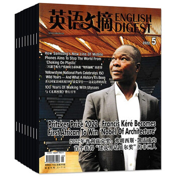 【2022年5月新刊】英语文摘杂志2022年5月【单本】大学英语四六级考研用书 中英文双语阅读期刊杂志带音频 【新3期】22年3-5月