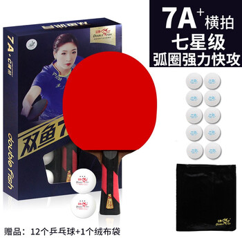 双鱼（DOUBLE FISH）七星八星九星成品拍单拍套装双面反胶皮弧圈攻守平衡比赛乒乓拍 7A+横拍（单支装）【图片 价格 品牌 报价】-京东