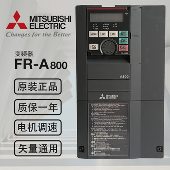 三菱FR-A800系列高性能重载矢量变频器FR-A820/A840 FR-A820-7.5K-1 议价【图片 价格 品牌 报价】-京东