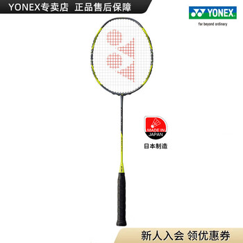 YONEX/尤尼克斯 全碳素羽毛球拍 yy超轻碳纤维单拍弓7弓箭弓剑系列ARC7 (选手用)ARC 弓7PRO弓箭 4U5 专业穿线/可指定磅数/可指定线色【图片 价格 品牌 报价】-京东