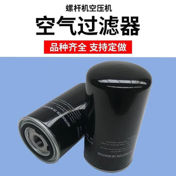 适用螺杆空压机油过滤器W719 W950 W962油滤器油格 保养 WD719【图片 价格 品牌 报价】-京东