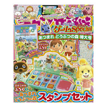 进口日文 动物森友会 动物之森 キャラぱふぇ ゲームSpecial あつまれ どうぶ