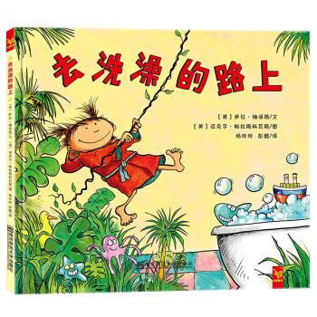 天星童书