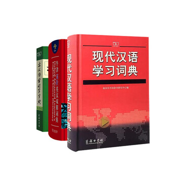 现汉牛高9古汉常