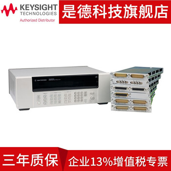 是德科技KEYSIGHT 多功能开关/34980A测量单元 安捷伦/是德 34980A（主机）【图片 价格 品牌 报价】-京东