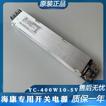 栗好嘉适配原装原驰电子大屏显示器电源YC-400W10-5V 5V80A 开关电源供 YC-400W10-5V 库存新【图片 价格 品牌 报价】-京东