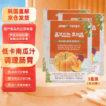 RUIFENG INTERNATIONA营养保健海外专营店