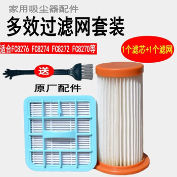 飞利浦适配吸尘器滤芯滤网套装配件FC8276 FC8272 FC8274 FC8270 C8270【图片 价格 品牌 报价】-京东