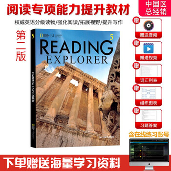 原版进口美国国家地理Reading Explorer 第二版 探索与阅读学生书+网络在线练习册 5级别 学生书+网络账号