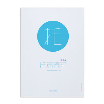 百词斩托福词汇