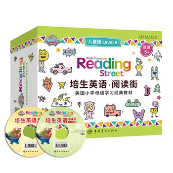 培生英语阅读街儿童版Level A（全64册）原版引进手机扫描美国小学母语学习经典教材 扫码有声伴读[6-9岁]