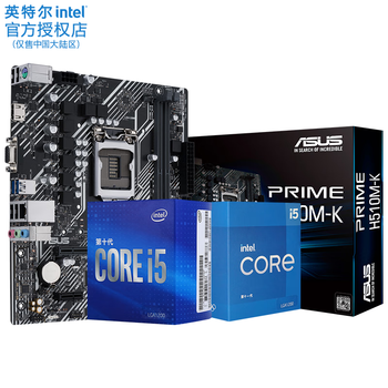 英特尔 i510400f CPU主板套装i5 10400 10600kf 11400f 盒装非 散片 华硕PRIME H510M-K 板U套装 ...
