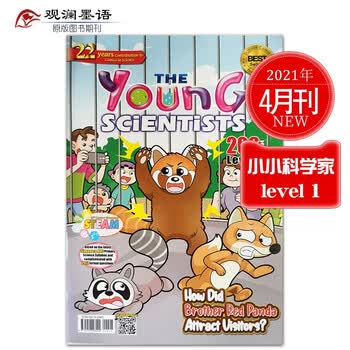 Young Scientists 小小科学家1阶 6-8岁新加坡科学数学漫画数学杂志期刊探索世界 2021年4月刊