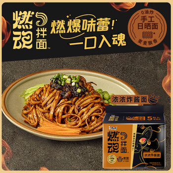 【康师傅方便面】康师傅方便面 燃魂拌面 浓浓炸酱面117g*5袋 非油炸 煮面夜宵速食五连包【行情 报价 价格 评测】-京东