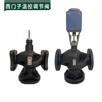 西门子法兰蒸汽阀VVF53温控比例调节阀SKC62 SKD62电动液压执行器 SKC60【图片 价格 品牌 报价】-京东