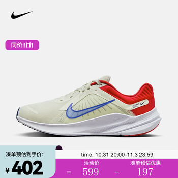 耐克（NIKE）男子跑步鞋 QUEST 5 DD0204-009 44【图片 价格 品牌 报价】-京东