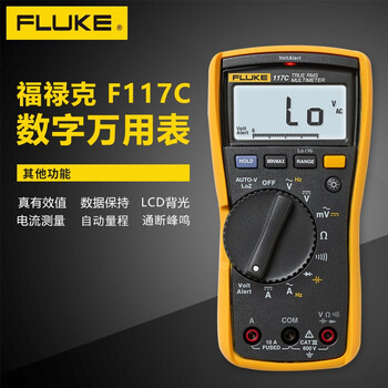 【福禄克F117C】福禄克（FLUKE）F117C 紧凑型真有效值数字万用表 交直流电压电流测量 带电压报警功能 多用表 仪器仪表【行情 报价 价格 评测】-京东