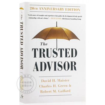 可信的建议 新版 The Trusted Advisor: 20th Anniversa...