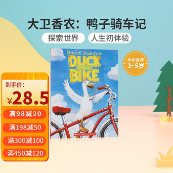 英文原版 David Shannon  Duck on a Bike 大卫香农：鸭子骑车记 平装绘本